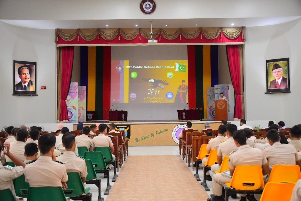 Home - SST Public School Rashidabad