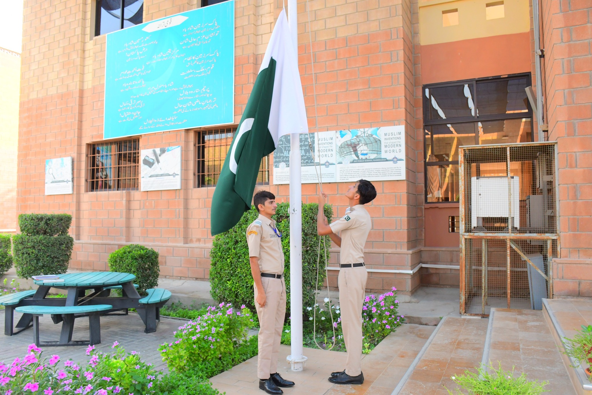 About Us - SST Public School Rashidabad